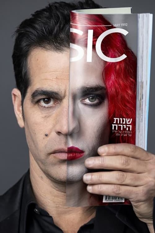 Shnot HaYareach Movie Streaming Online Watch
