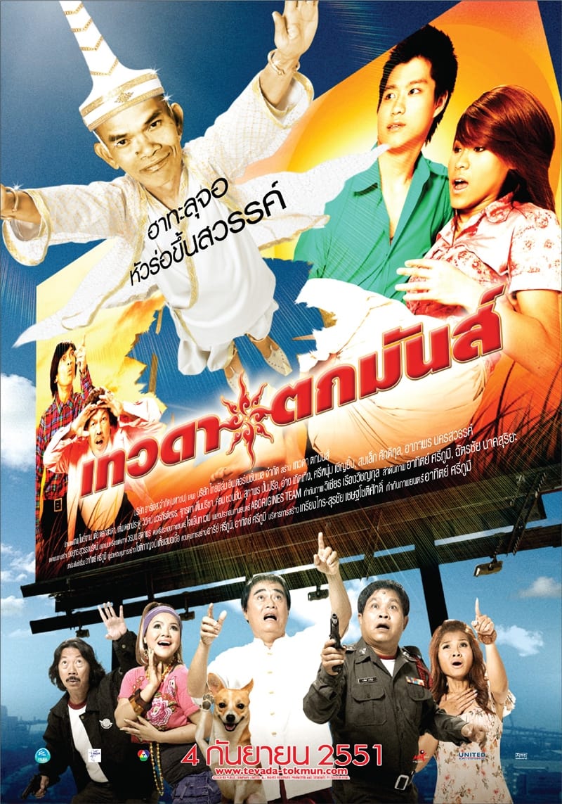 Tevada Tokmun Thai Movie Streaming Online Watch