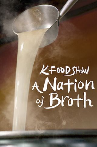A Nation Of Broth Korean Web Series Streaming Online Watch on Netflix