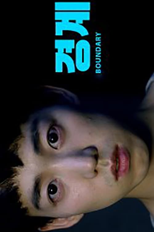 Boundary Korean Movie Streaming Online Watch