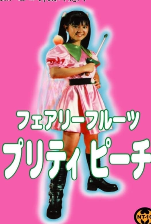 Fairy Fruit Pretty Peach Japanese Movie Streaming Online Watch
