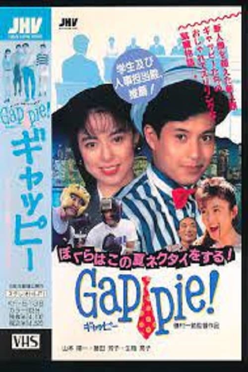 Gappie, Wear a Tie this Summer Japanese Movie Streaming Online Watch