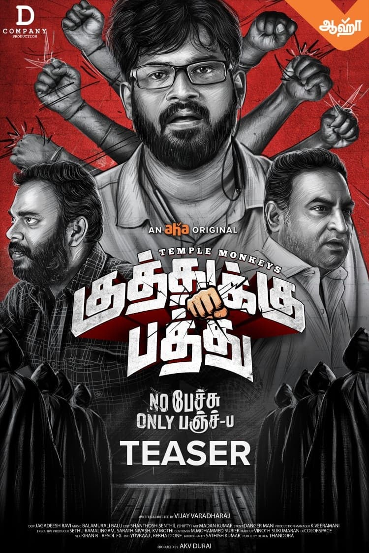 Kuthukku Pathu Tamil Web Series Streaming Online Watch on Aha Video