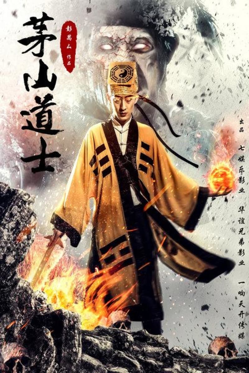 Maoshan Taoist Mandarin Movie Streaming Online Watch