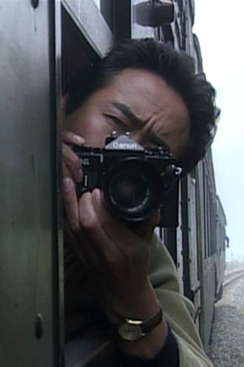 Mystery SL Yamaguchi Line Lady Tunnel Murder Japanese Movie Streaming Online Watch