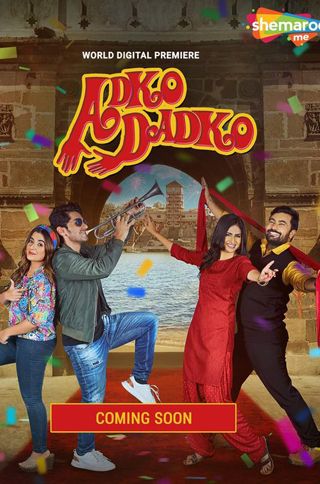 Adko Dadko Gurajati Movie Streaming Online Watch on Amazon, Shemaroo Me