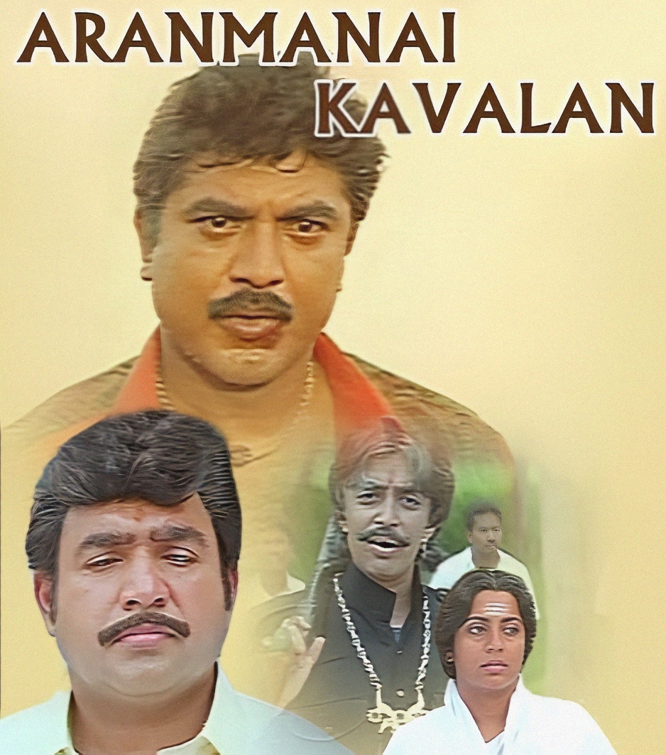 Aranmanai Kaavalan Tamil Movie Streaming Online Watch on Amazon