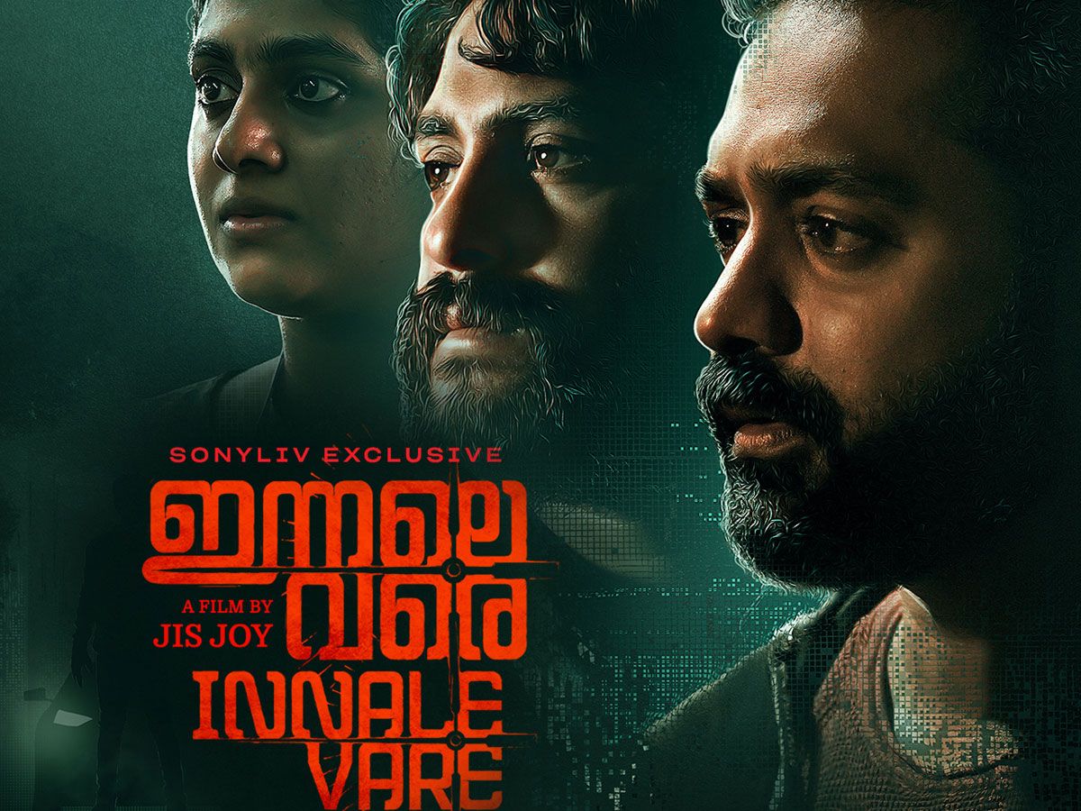Innale Vare Malayalam Movie Review - Runs Out Of Gas Quickly!