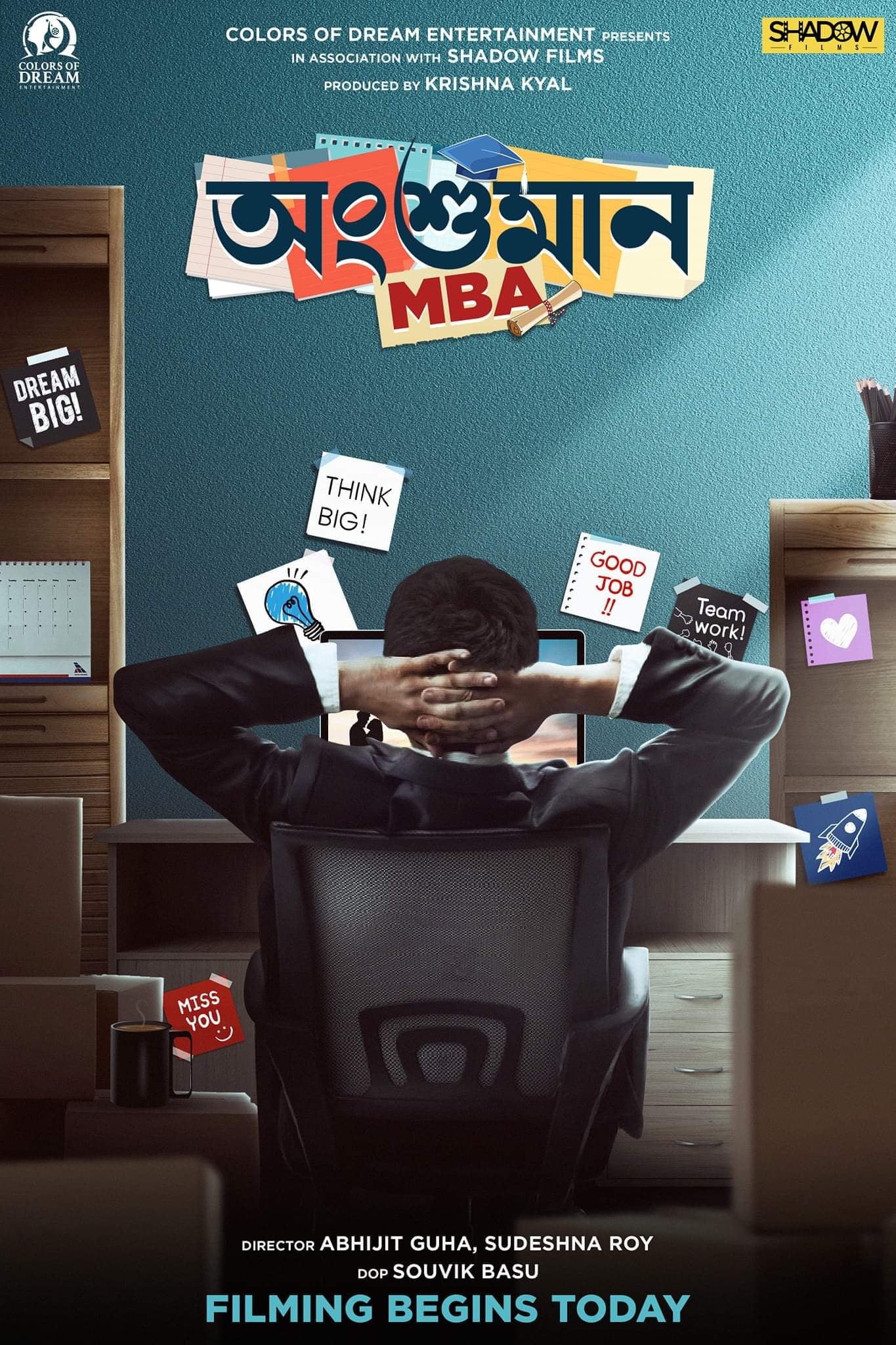 Angshuman MBA Bengali Movie Streaming Online Watch on Zee5