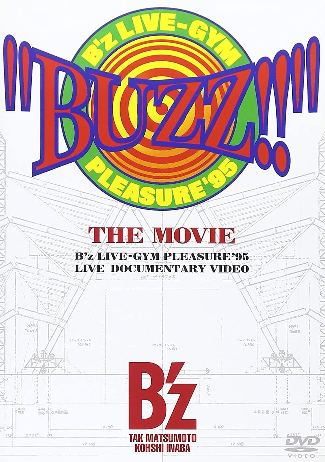 "BUZZ!!" THE MOVIE Japanese Movie Streaming Online Watch