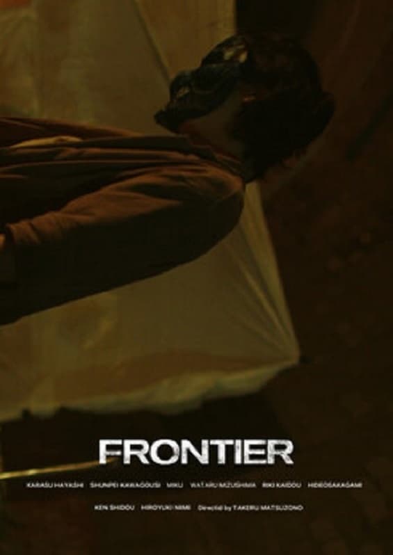 Frontier Japanese Movie Streaming Online Watch