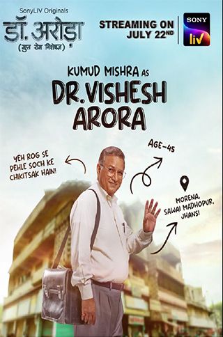 Dr. Arora Series Review - Begins Well, But Soon Descends Into Tackiness