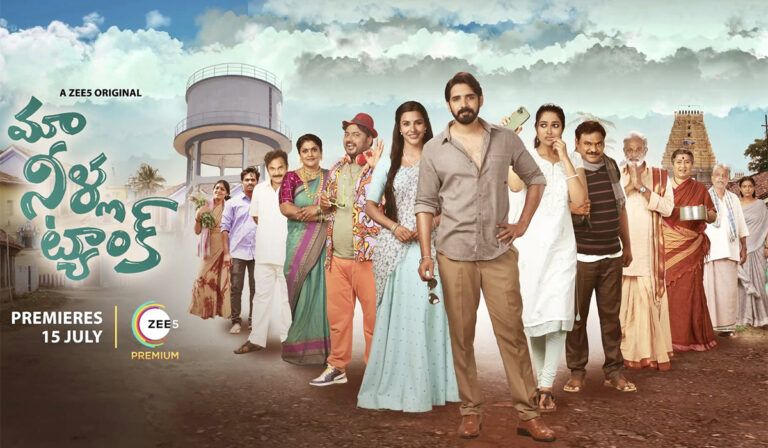 Maa Neella Tank Web Series Review - Silly Fun But Too Long To Sustain