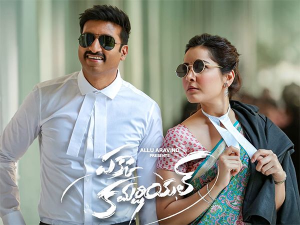 Gopichand’s ‘Pakka Commercial’ OTT Release Date, Platform Locked!