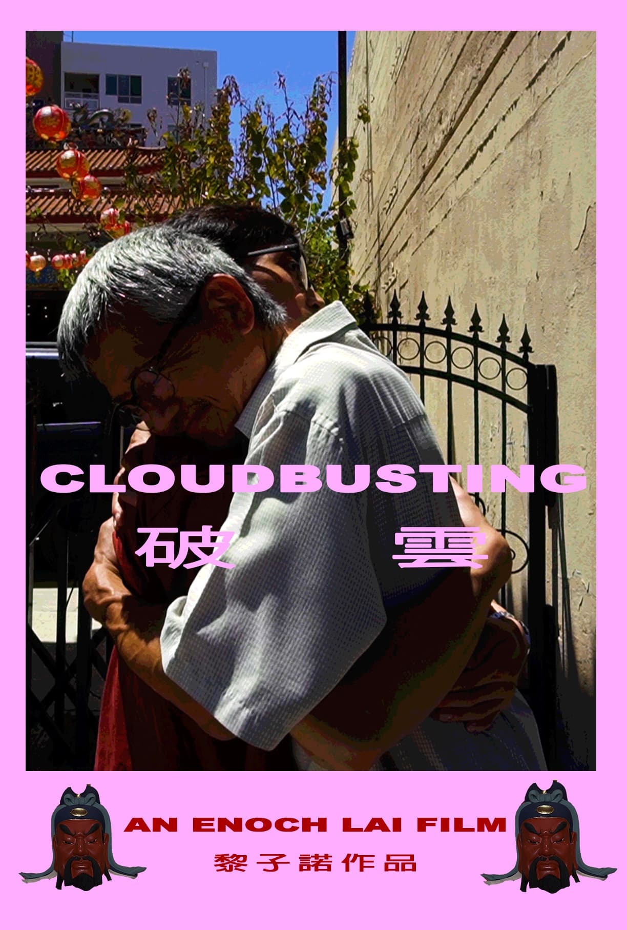 Cloudbusting Cantonese Movie Streaming Online Watch