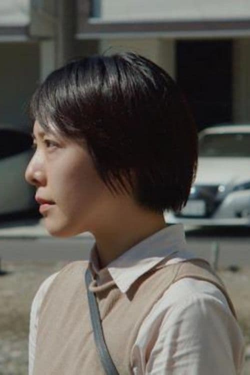 Garden Sandbox Japanese Movie Streaming Online Watch