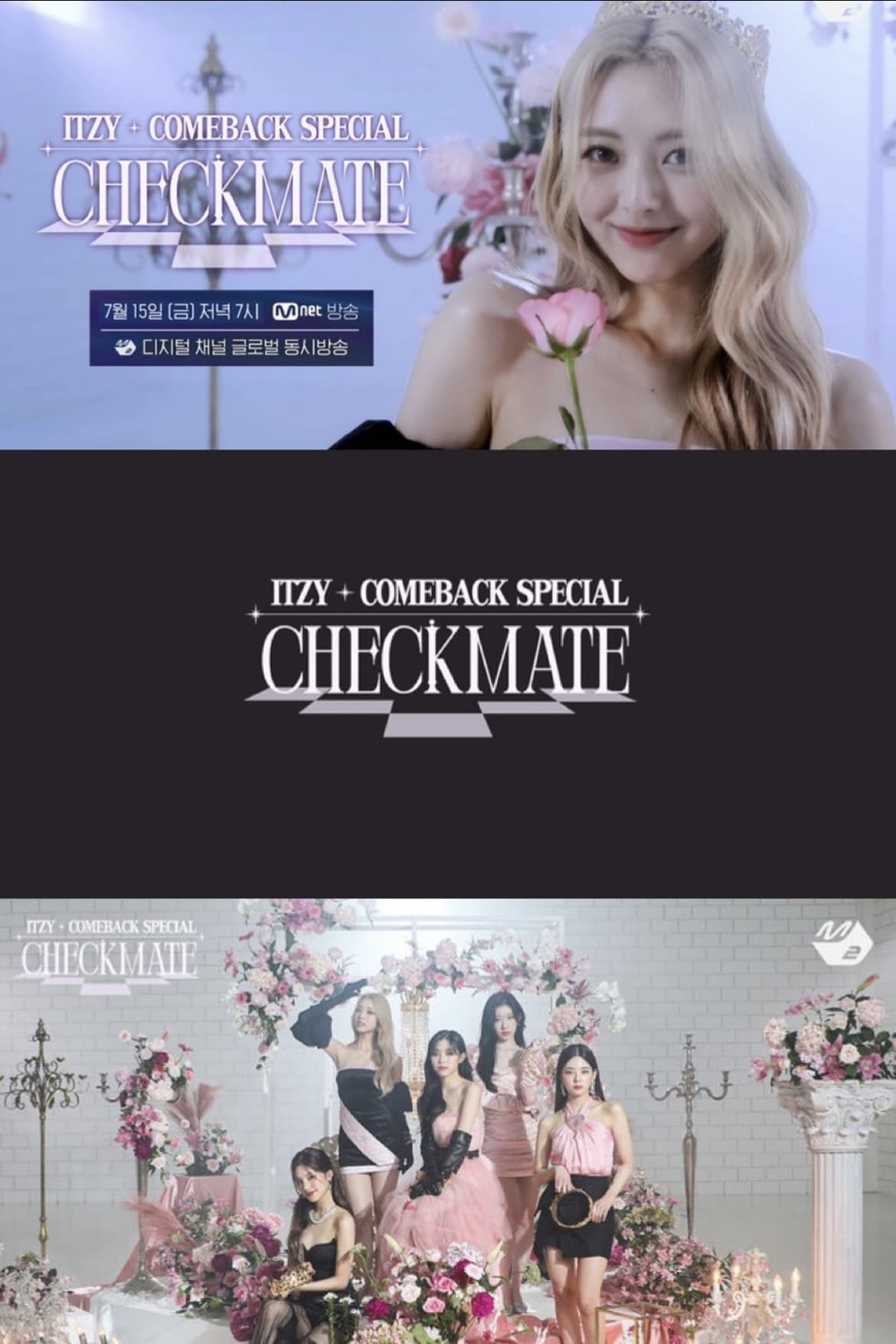 ITZY COMEBACK SPECIAL ‘CHECKMATE’ Korean Movie Streaming Online Watch