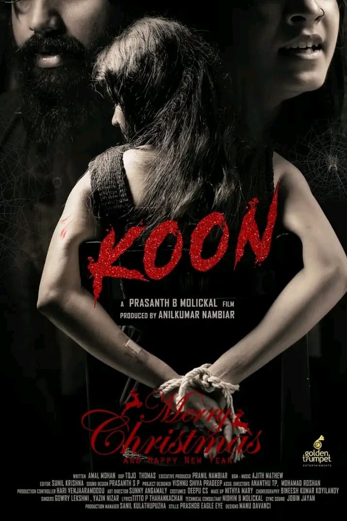 Koon Malayalam Movie Streaming Online Watch