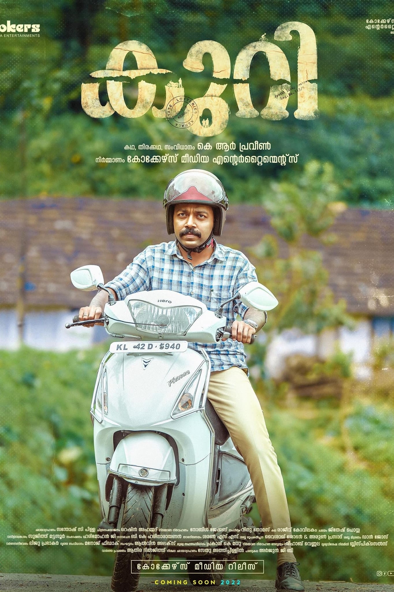 Kuri Malayalam Movie Streaming Online Watch on Sun NXT