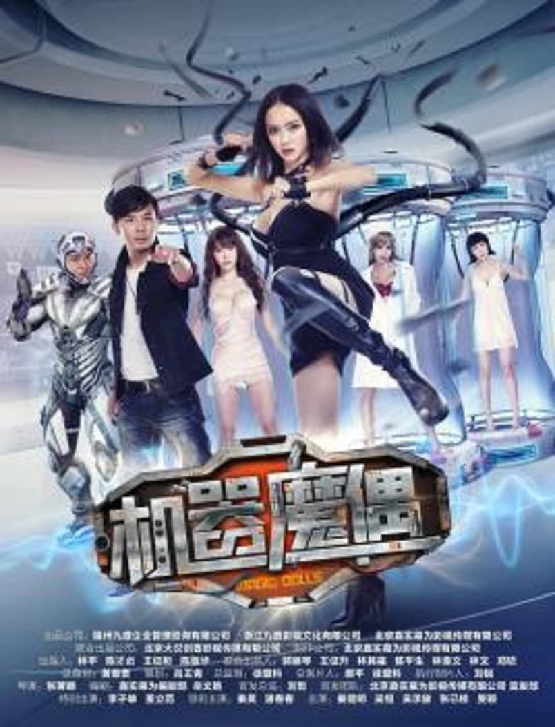 Magic Dolls Mandarin Movie Streaming Online Watch
