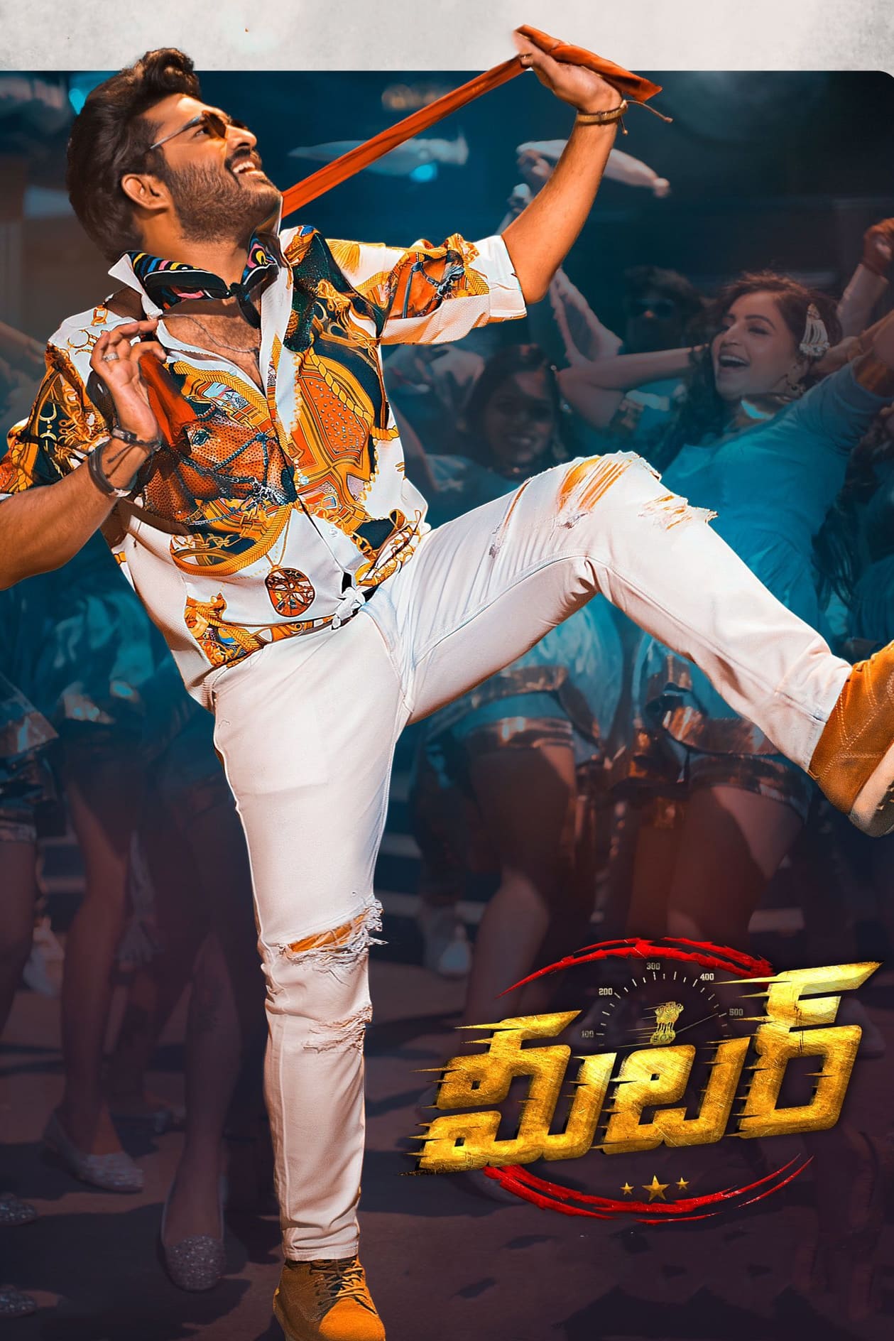 Meter Hindi, Telugu Movie Streaming Online Watch on Disney Plus Hotstar ...