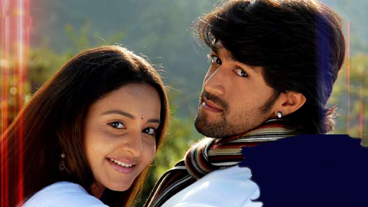 Modalasala Kannada Movie Streaming Online Watch