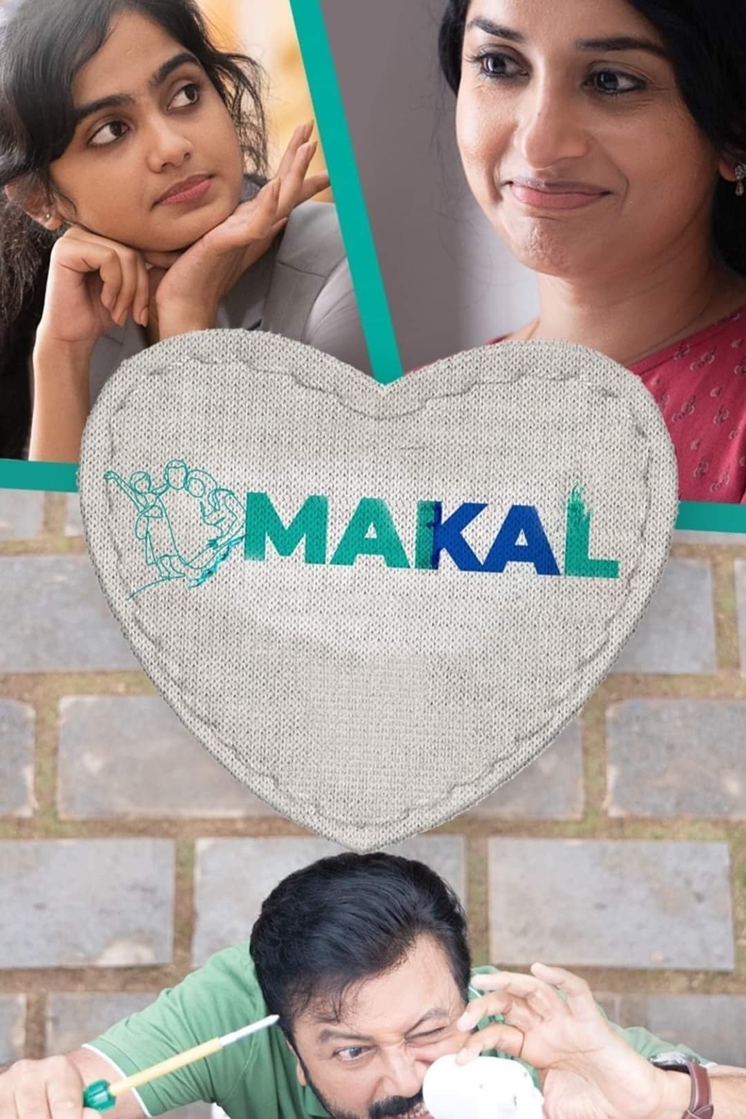 Makal Malayalam Movie Streaming Online Watch on Manorama MAX