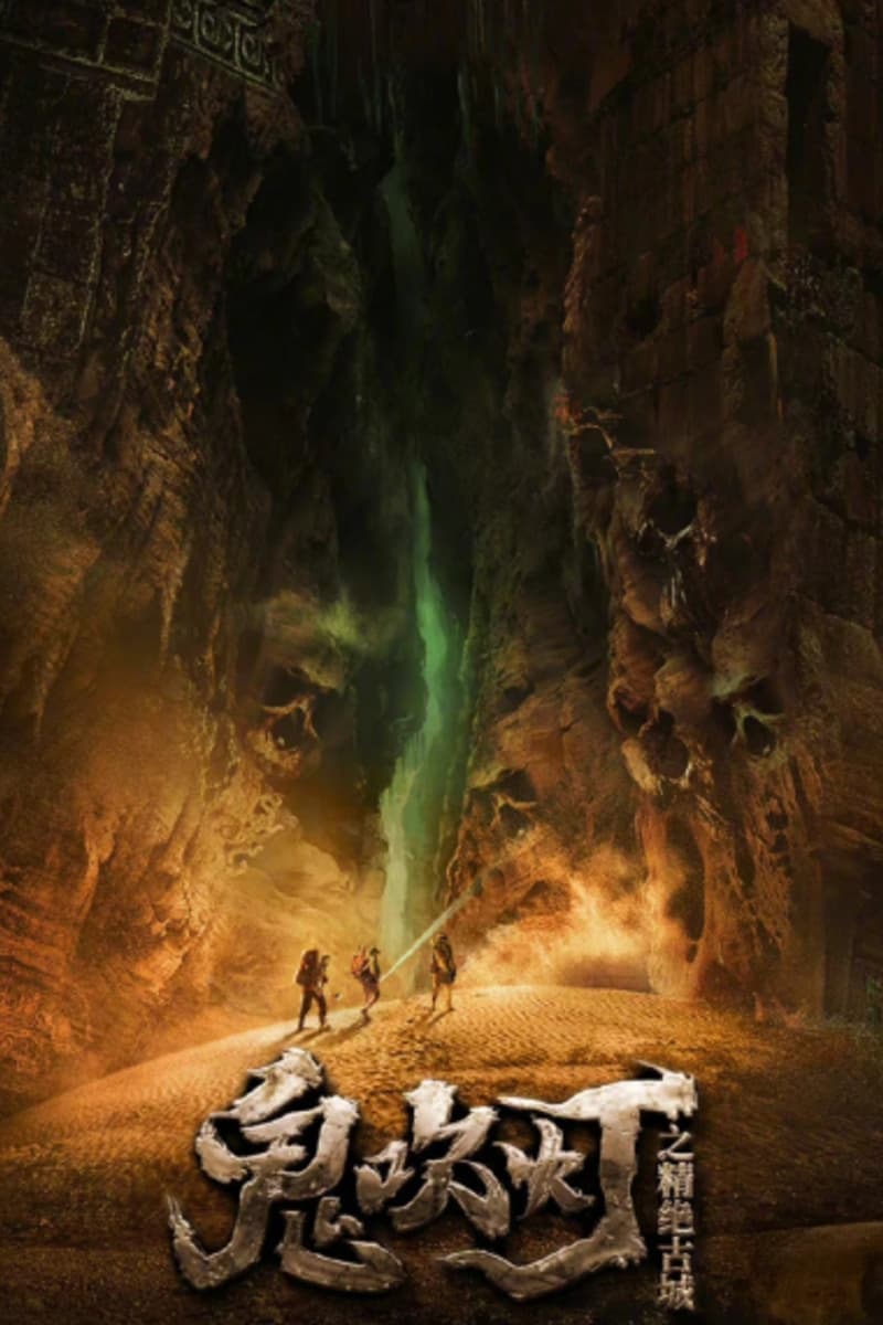 Mojin: Ancient City of Cadota Mandarin Movie Streaming Online Watch