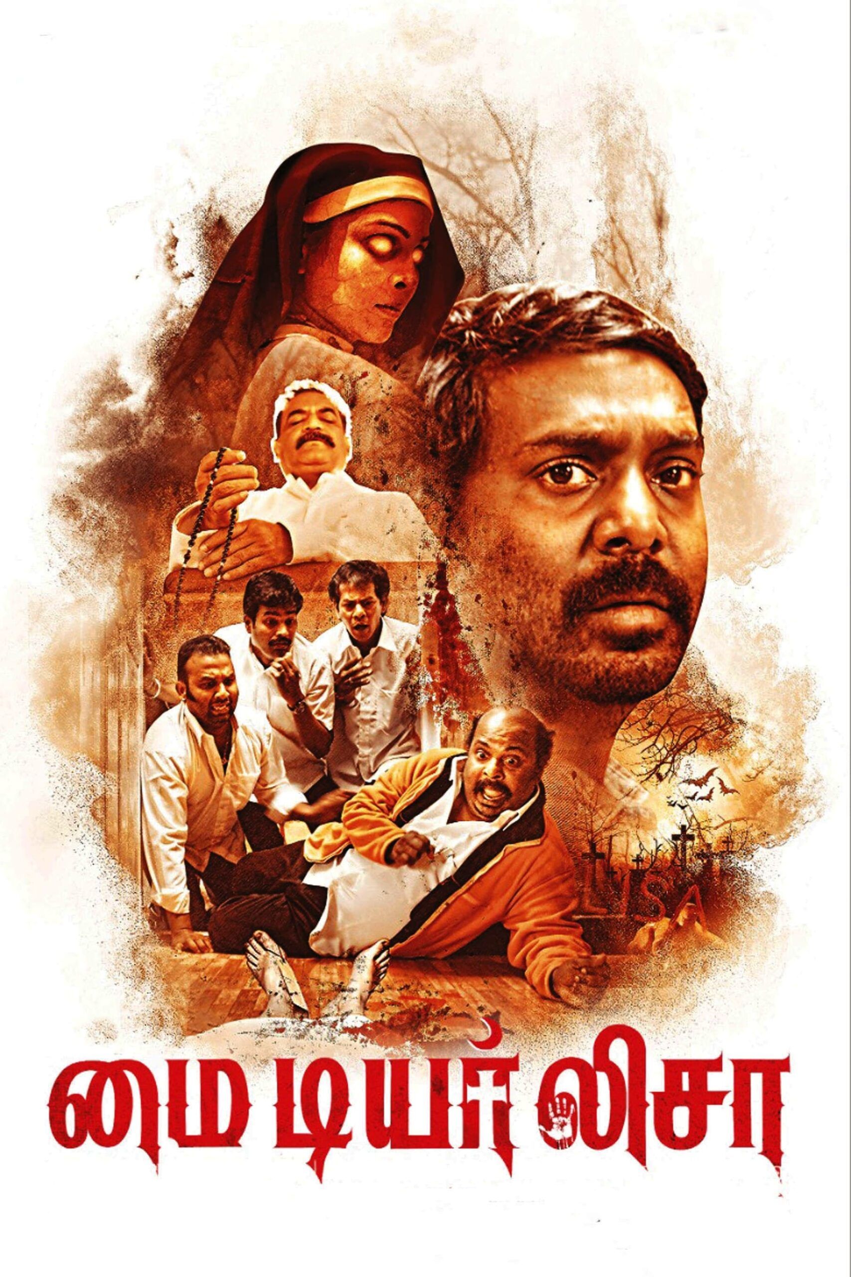 My Dear Lisa Tamil Movie Streaming Online Watch