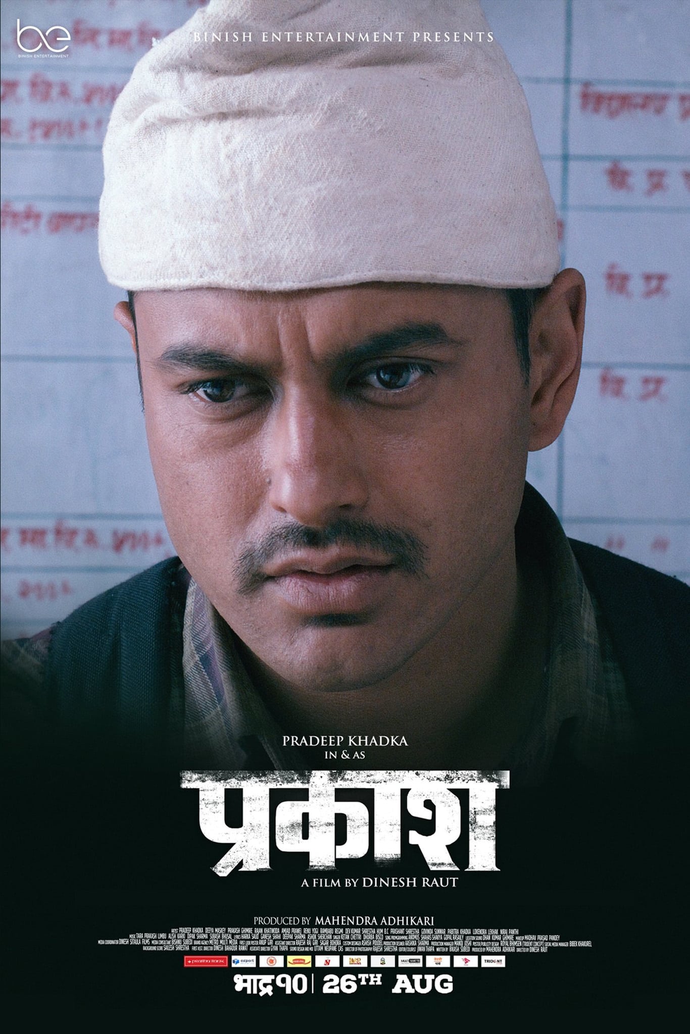 Prakash Nepali Movie Streaming Online Watch