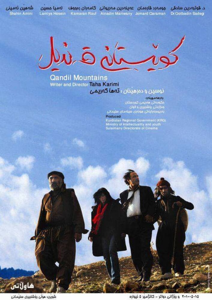 Qandil Mountains Arabic, Kurdish, Persian, Turkish Movie Streaming Online Watch