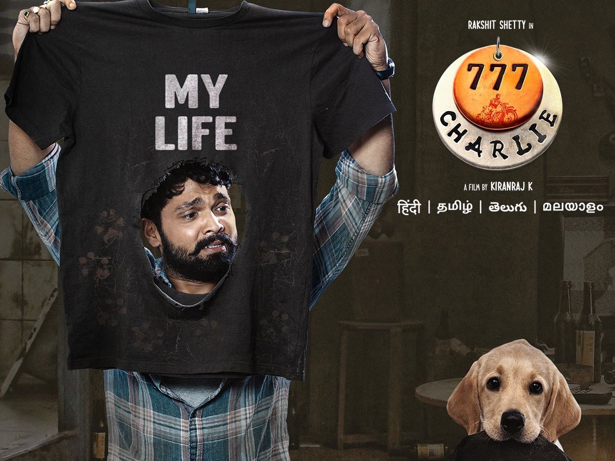‘777 Charlie’ Heads To Prime Video In These Languages!