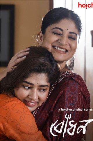 Bodhon Bengali Web Series Streaming Online Watch on Hoichoi