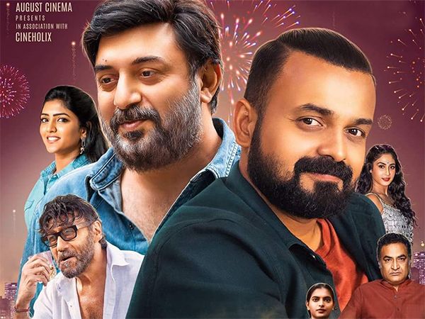 Malayalam Film 'Ottu' OTT Release Date, Platform Revealed!