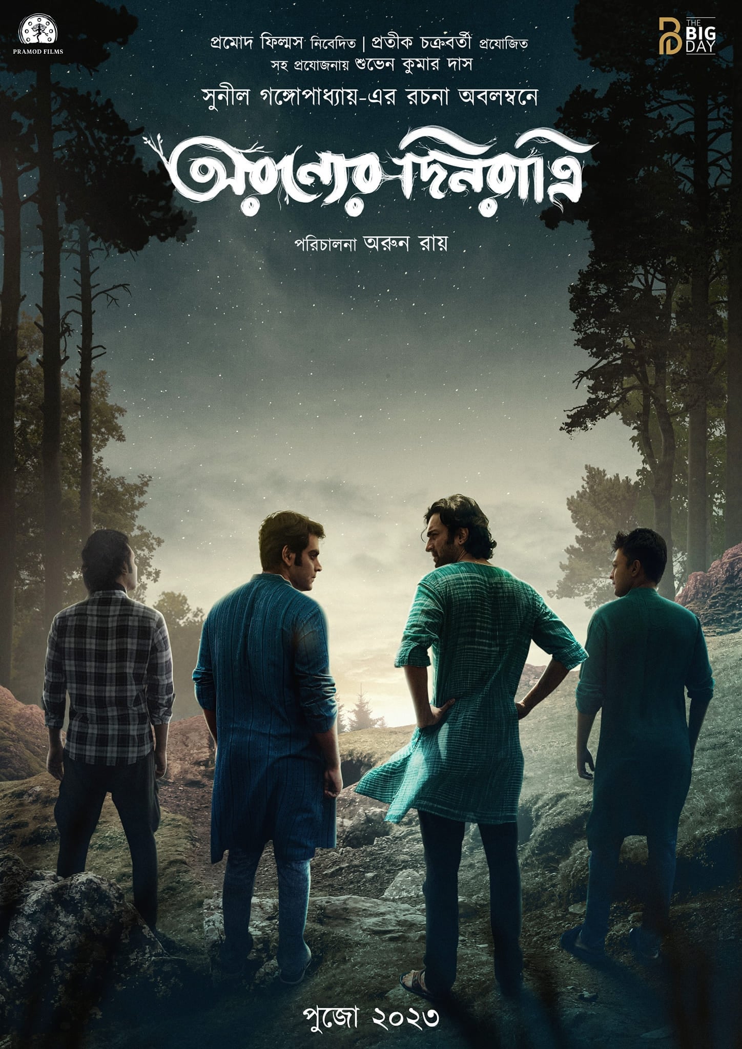 Aranyer Dinratri Bengali Movie Streaming Online Watch