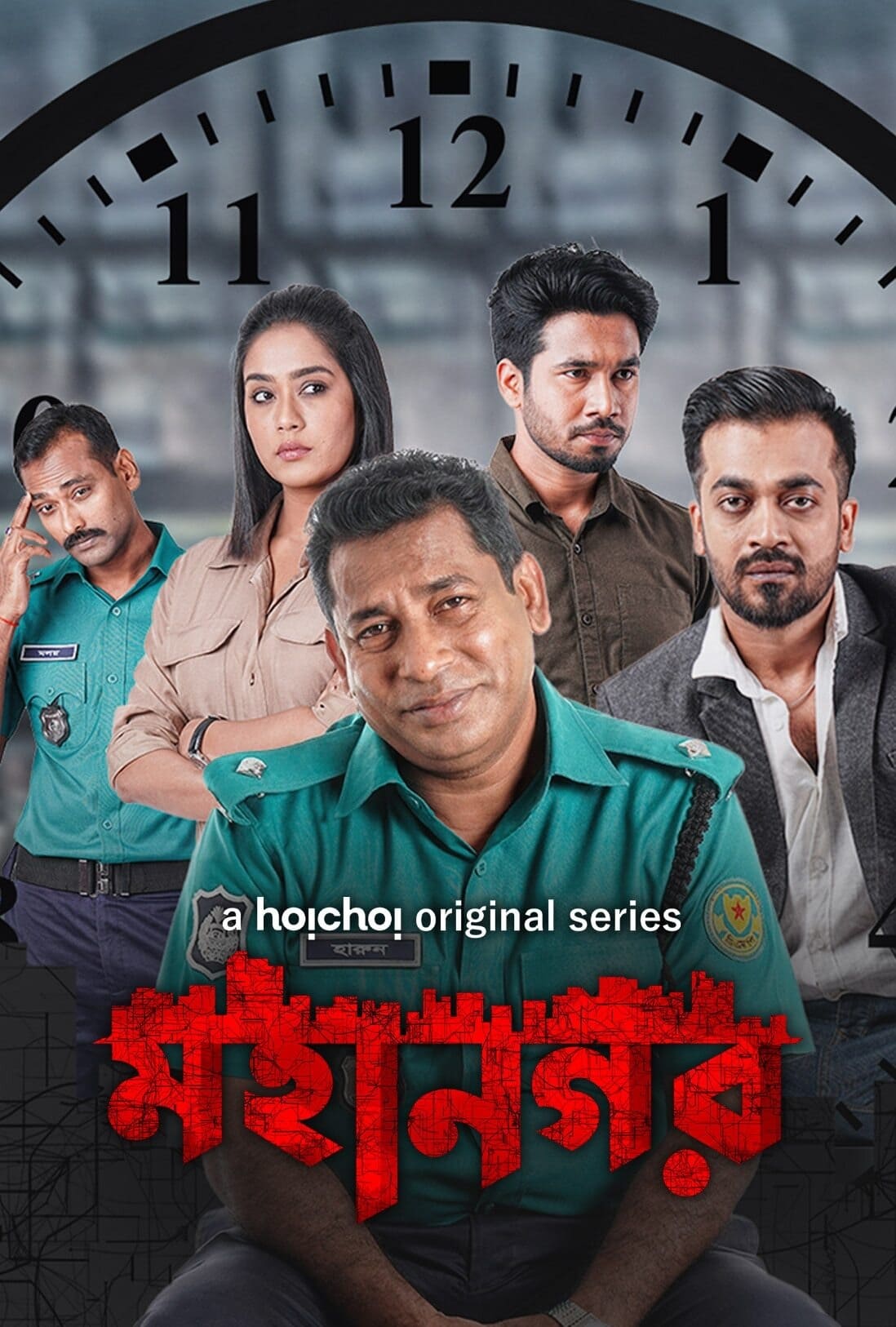 Mohanagar Season 2 Bengali Web Series Streaming Online Watch on Hoichoi
