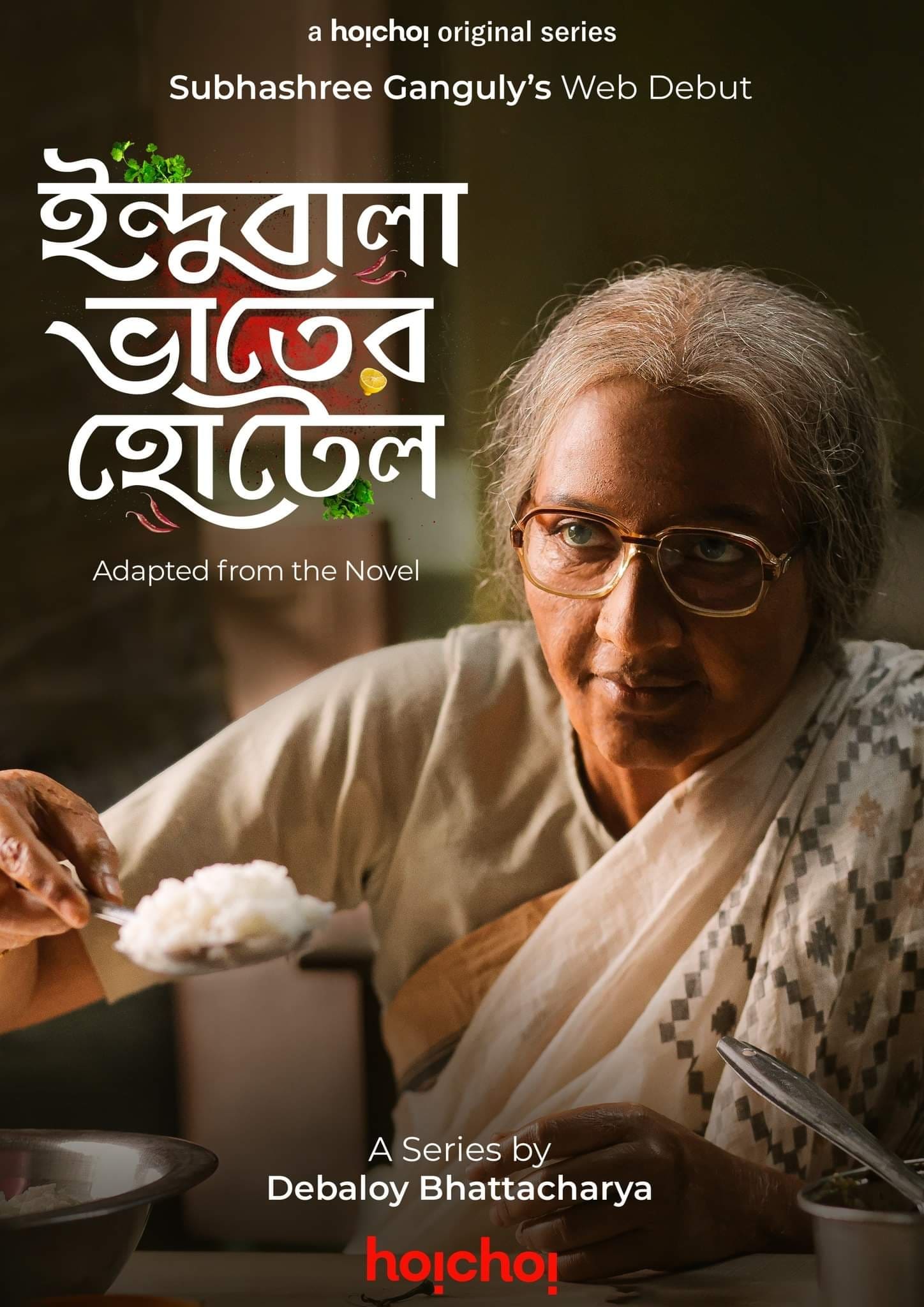 Indubala Bhaater Hotel Season 2 Bengali Web Series Streaming Online ...