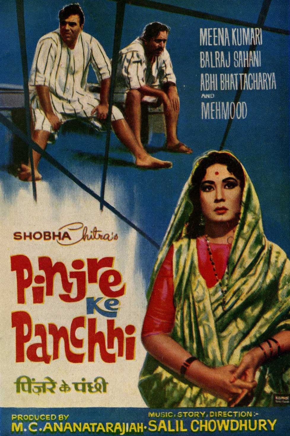 Pinjre Ke Panchhi Movie Streaming Online Watch