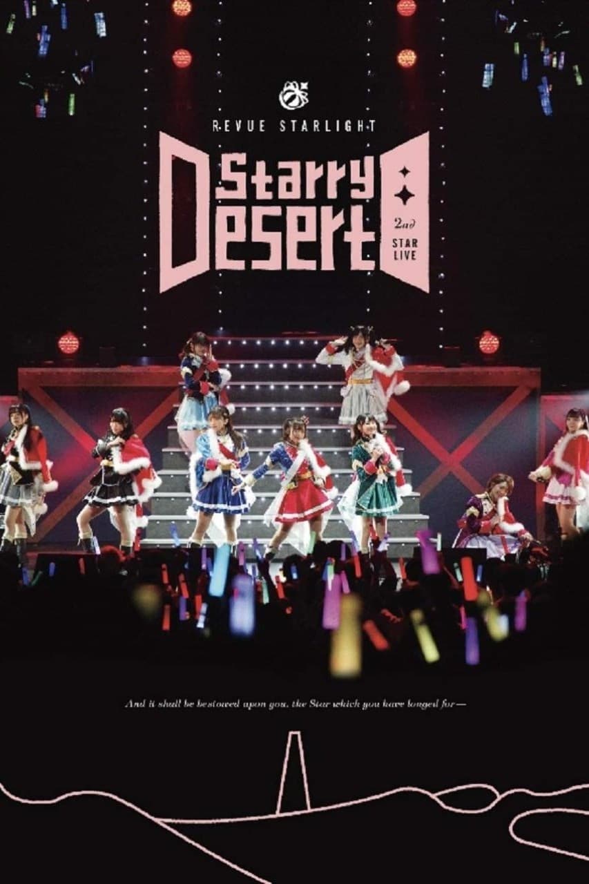 Revue Starlight 2nd StarLive "Starry Desert" - Documentary Japanese ...