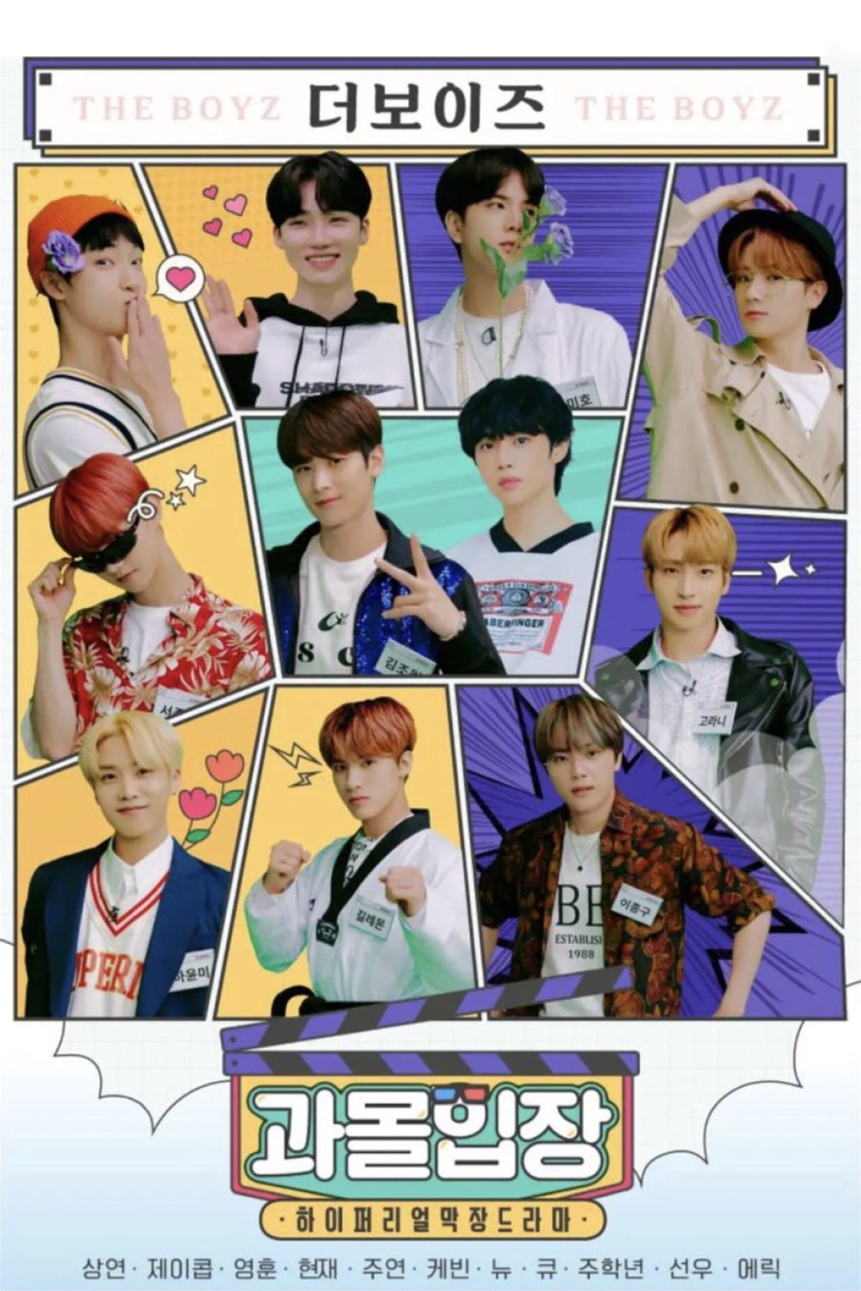 Immersive THE BOYZ Korean Web Series Streaming Online Watch
