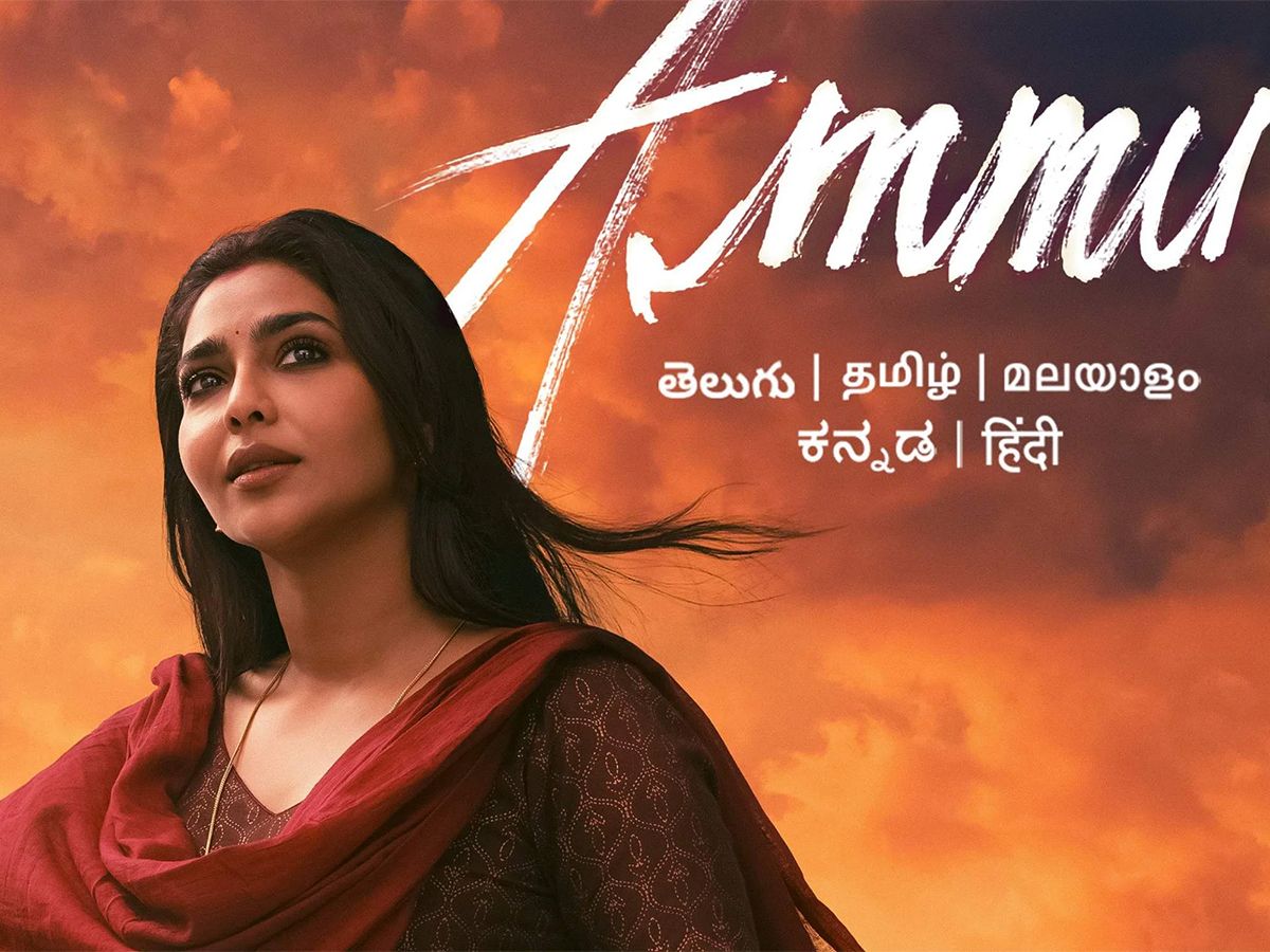 Ammu Movie Review - Slow Paced Domestic Abuse Thriller