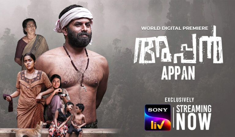 Appan Movie Review - Monotonously Done Compelling Premise