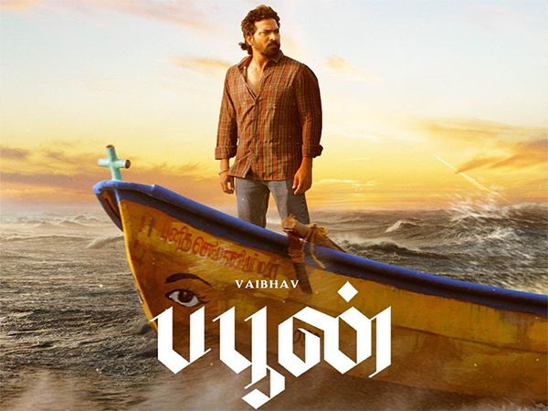 Vaibhav Reddy’s Buffoon To Stream On Netflix India On This Date