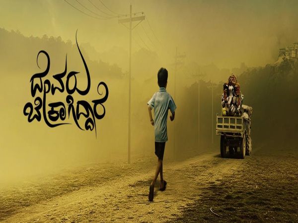 This Kannada Film on Voot Select Is a Must Watch!