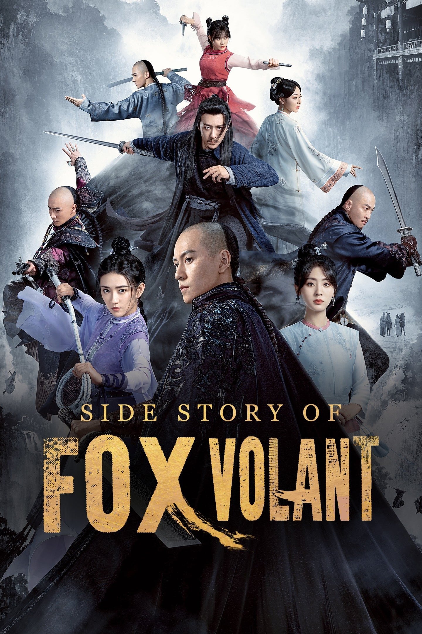 Side Story of Fox Volant Mandarin Web Series Streaming Online Watch