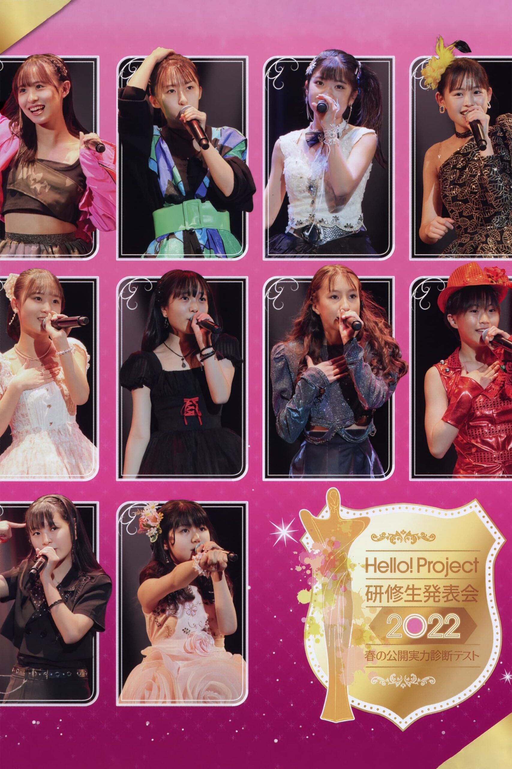 Hello! Project Kenshuusei Happyoukai 2022 ~Haru no Koukai Jitsuryoku ...