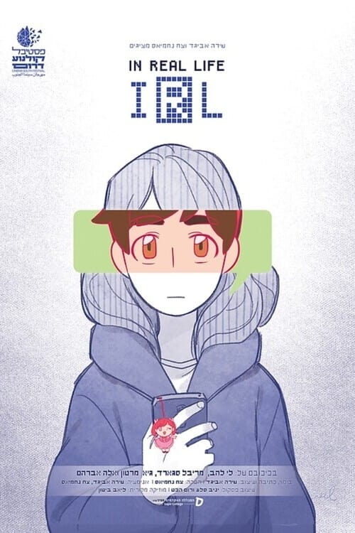 IRL - In Real Life Movie Streaming Online Watch