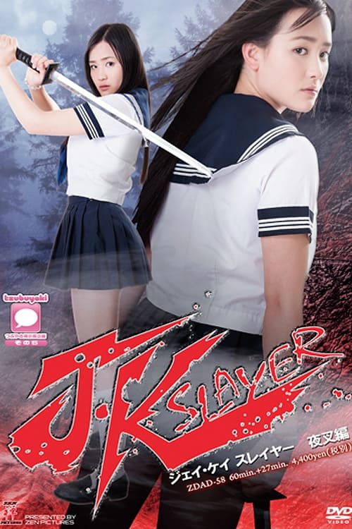 JK Slayer Yaksa Japanese Movie Streaming Online Watch