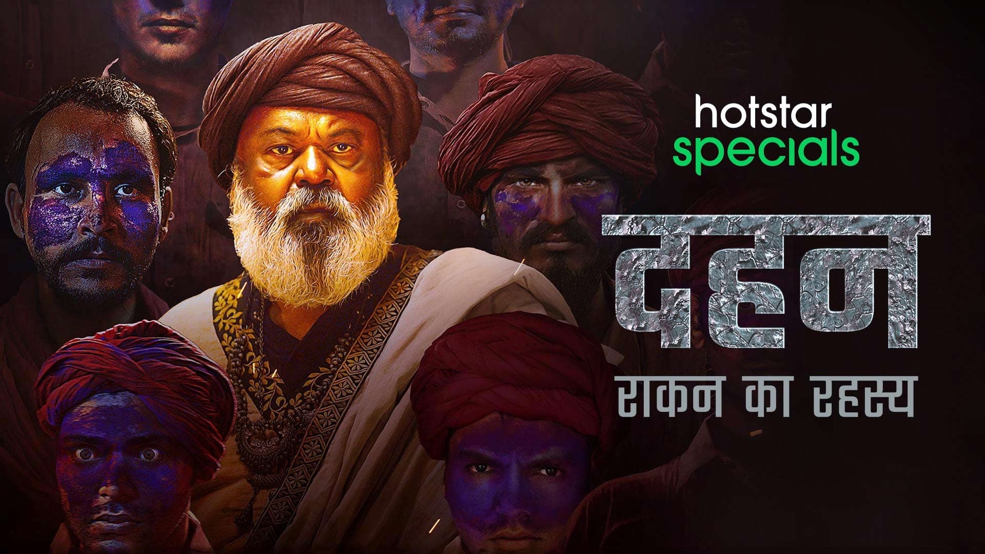 Bhay Hindi Web Series Streaming Online Watch on Disney Plus Hotstar