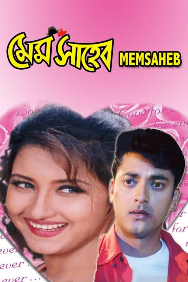 Memsaheb Movie Streaming Online Watch